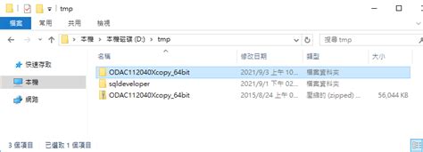 Ms Sql Sql Server建立oracle的linked Server 寰葛格的教學網站