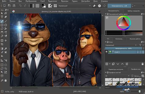 Бесплатные программы для рисования на ПК и планшете Новости образования “Навигатор Образования”