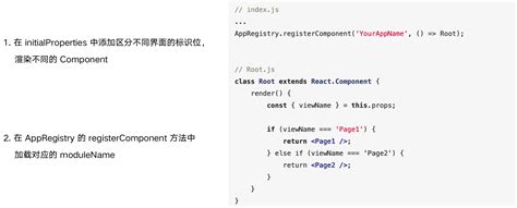 react native 混合开发与实现 劳卜 博客园