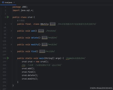 基于jdbc，实现对数据库增删改查（简洁易懂附赠源码） csdn博客