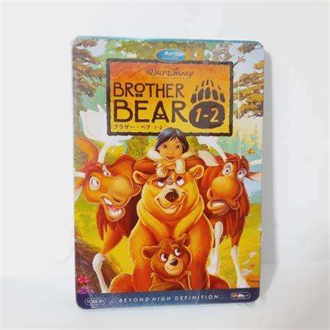 Jual Brother Bear 1 2 Bd Segel Shopee Indonesia