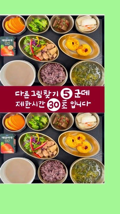 두뇌운동 두뇌건강 Youtube