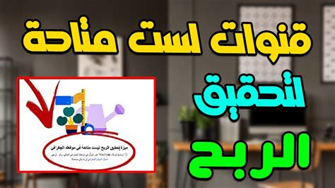 دول لا يمكن تحقيق الربح من اليوتيوب فيها ماهي الدول التي لايمكن تحقيق