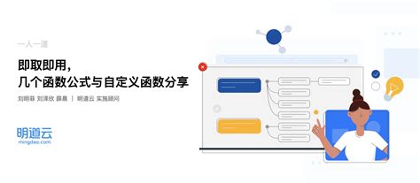 即取即用,几个函数公式与自定义函数分享 Hapapaas零代码hpapaas低代码无代码0代码 即取即用,几个函数公式与自定义函数分享 Hapapaas零代码hpapaas低代码无代码0代码