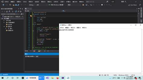文件的读与写——格式化的方式（fprintf Fscanf） 用格式化的方式读写文件 Csdn博客