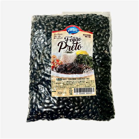 Feijão Preto Atlas 1kg Empório Brasil Online