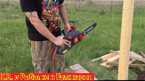 Супер электрическая пила Sterwins 2400 Вт, после 1 года эксплуатации ...