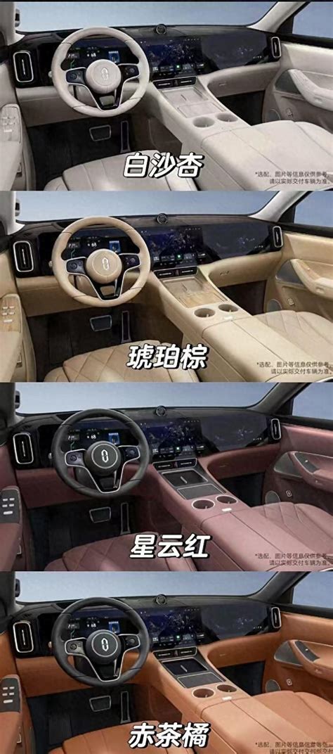 问界m8内饰好看的都要收费为啥颜色开始流行收费了免费就两色 知乎