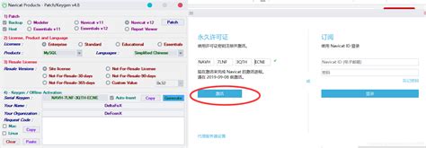10步navicat for mysql12 1 20破解激活方法（适用于navica12 1系列软件） navicat mysql密钥 csdn博客