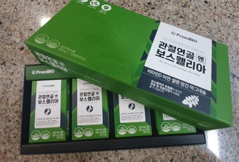 관절 연골에 좋은 보스웰리아 20~80대 건강식품추천보스웰리아효능부작용권장량제품선택시 고려할사항 네이버 블로그