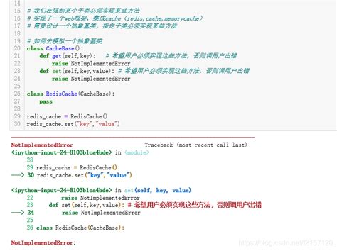 Python 高级编程和异步io并发编程 042 抽象基类（abc模块）python高级编程和异步io并发编程 解压 Csdn博客