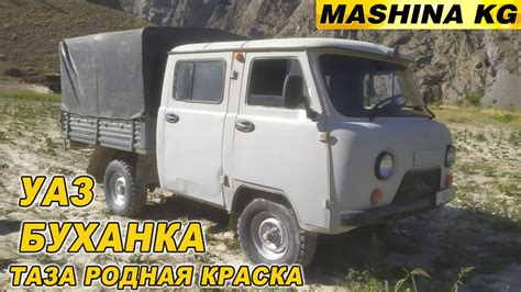 УАЗ БУХАНКА👍ТАЗА РОДНАЯ КРАСКА/ Ж: 2004/ V: 2.9/ ИНЖЕКТОР/ Тел: 0701 00 ...