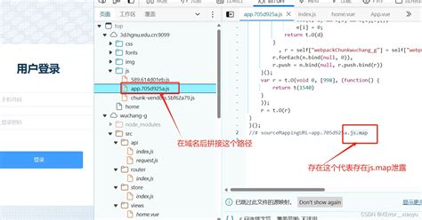 Webpack源码泄露到vue快速入门webpack泄露 Csdn博客