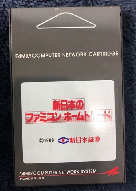 File FCN No Intro Wiki