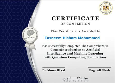 artificialintelligence machinelearning quantumcomputing datascience… tasneem hisham