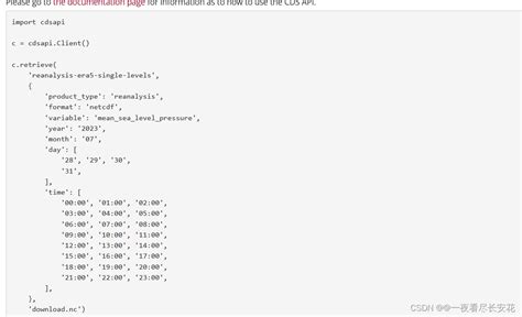 什么学校气象学能和清华并列第一？通过气象小项目带大家爱上python！【大家都追逐过春风吧？但有人追逐过台风吗！！！今天我就带大家来追逐台风卡努！】（（一）图像处理 ）units