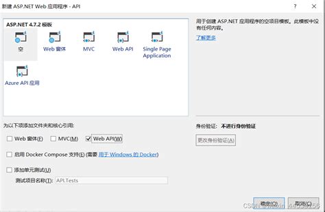Owinaspnet Web Apimicrosoftaspnetwebapiowin Csdn博客