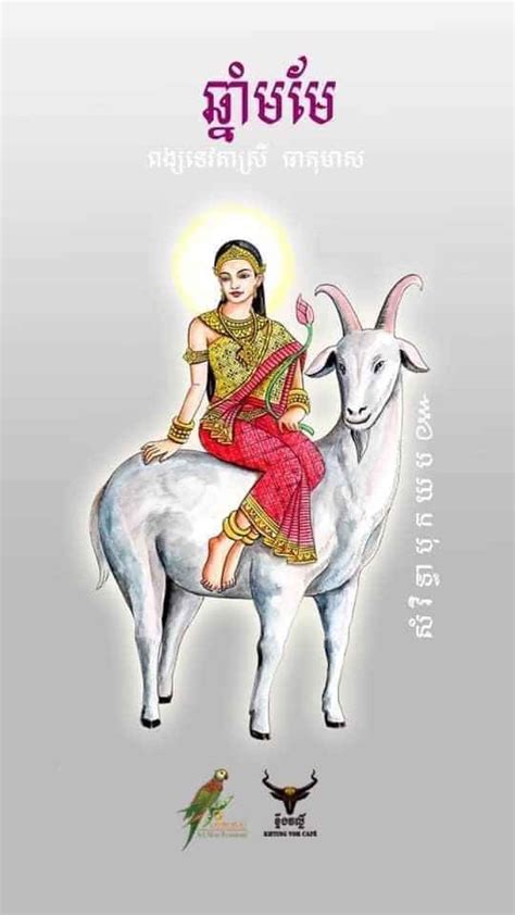 Ghim Của Sirichai Promworn Trên รูปปั้น งานศิลป์ ศรัทธา Hình ảnh Hình