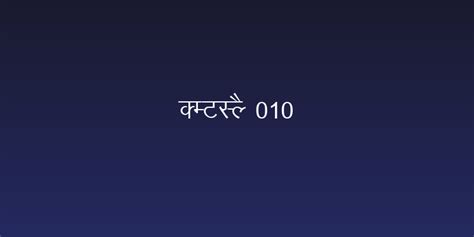 Devlys 010 Font Free Download Ttf Otf