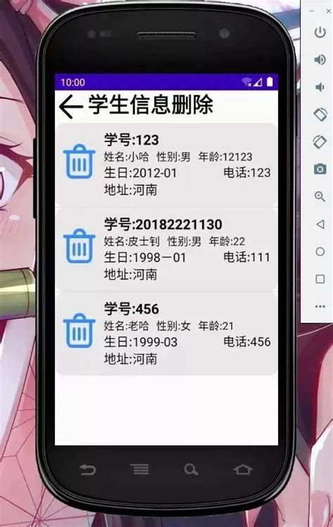 安卓app源码和报告——学生信息管理系统 夜雨聆风 安卓app源码和报告——学生信息管理系统 夜雨聆风