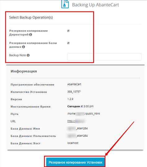 Руководство по работе с панелью Cpanel — Hostiq Wiki