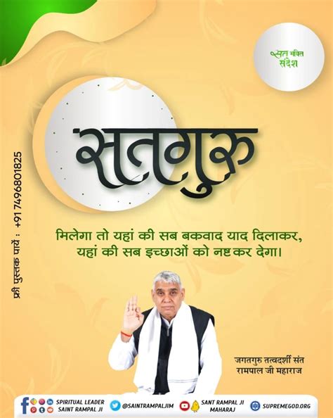 Amresh Kumar On Linkedin Godmorningtuesday