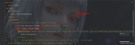 springcloud gateway 项目动态路由转发报错 unknownhostexception xxx