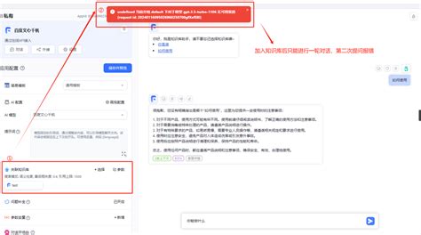 【超详细】纯本地部署的fastgpt知识库教程（基于chatglm3m3eo 哔哩哔哩