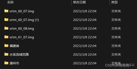 dem的数据存储 dem数据怎么使用 mob64ca140c3859的技术博客 51cto博客