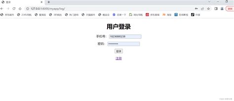 用python编写注册登录程序python编程注册登录界面python用户注册登录 Csdn博客