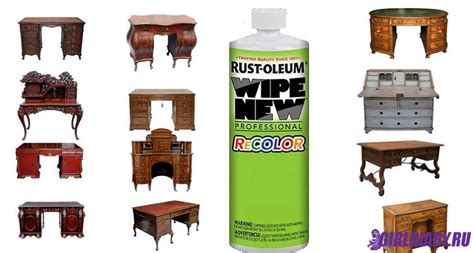 ⌛️rust oleum recolor нанопокрытие развод или нет реальные отзывы