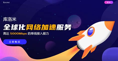 Proxy动静态中国内地连接疑难解答