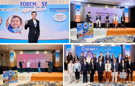 ฟรีสแลนด์คัมพิน่า เดินหน้าสานต่อโครงการ โฟร์โมสต์ส่งต่อรอยยิ้มให้เด็กไทย ปีที่ 4 ส่งต่อ