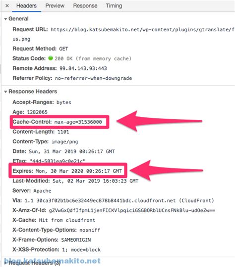 Apache キャッシュ期限を指定する Modexpires