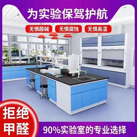 Steel And Wood Experiment Table Experimental Design Steel Wood Edge