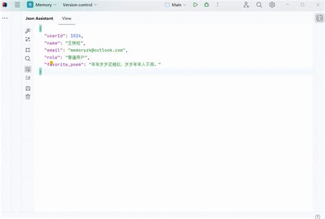 Json 转义 Json Assistant