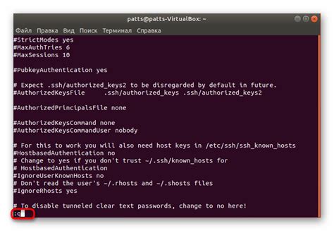 Установка Ssh Server в Ubuntu