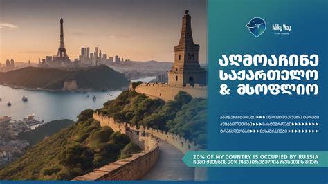 Fresh Travel ფრეშ თრაველ 💥გაატარეთ სამი დაუვიწყარი დღე სვანეთის ბუნებაში მხოლოდ 85 ლარად 🏔