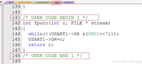 单片机 stm32 cubemx使用（九） stm32cubemx csdn博客