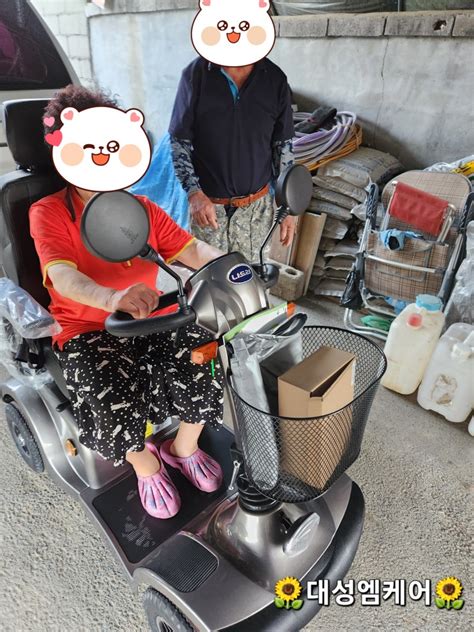 전동스쿠터 나드리210 금산 전동차 보조기기처방전 노인 전동차 네이버 블로그