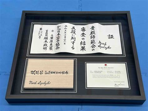 Adults Jka Grading Bujutsu Martial Arts