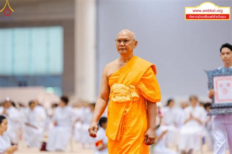 บทความประมวลภาพงานบุญ พิธีมุทิตาสักการะพระสังฆาธิการ ผู้ที่ได้รับพระราชทานเลื่อนและตั้ง