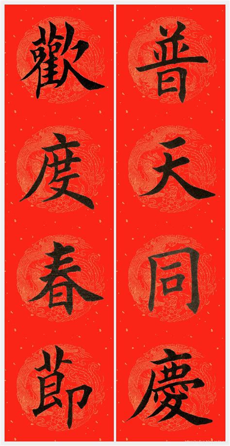 用python写春联：抒写最真诚的祝福和最美好的祈愿 用puthon写春联 csdn博客