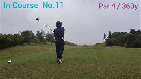 일본골프여행 미야코지마 골프여행 3일차 시기라 베이 컨트리클럽 No10 ~1120240209 우에노 미야코지마 Youtube