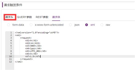 BUG mock匹配请求头校验问题 Issue metersphere metersphere GitHub