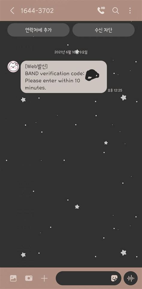 갑자기 이런 문자 왔는데 이거 뭐야 인스티즈 Instiz 일상 카테고리