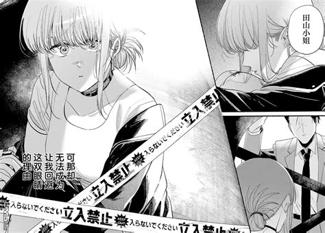 在超市后门吸烟的二人 第48话 卡通漫画