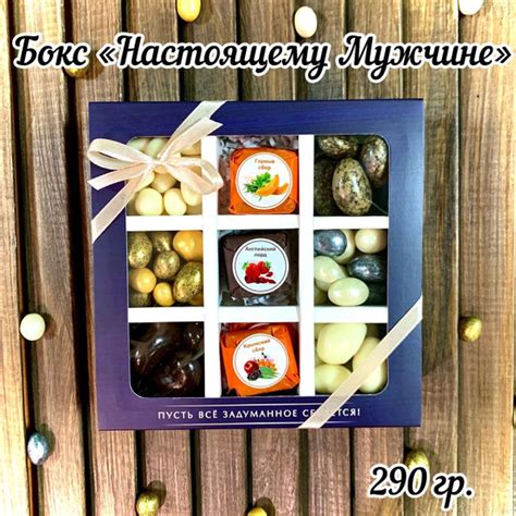 Подарок "Настоящему мужчине". Ассорти из прессованного чая в кубиках и ...