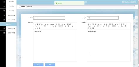 基于javaspringbootvuehtml5心脏病数据分析系统源码lw调试文档讲解等心脏病数据分析软件心脏病数据分析