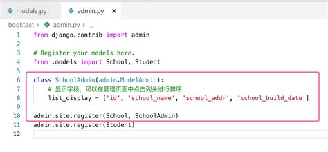Django 初识django开发 Ahojlius Blog